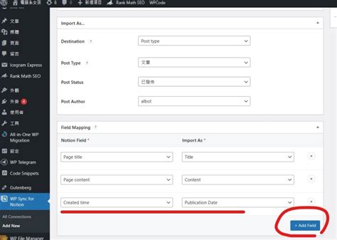 將notion 文章內容匯入到wordpress，wp sync for notion教學3步驟輕鬆搞定！ tracy ai小妹