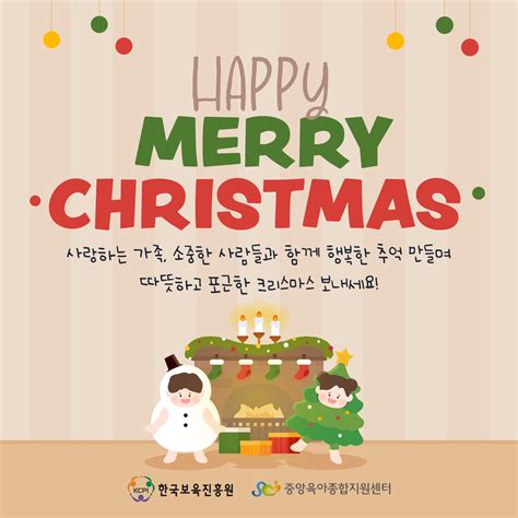 중앙육아종합지원센터한국보육진흥원 2025년부터 바뀌는 출산 및 육아휴직 제도 아직 모르고 계셨다면 여기 주목📢 출산 지원 제도부터 육아 환경 지원 더 길어진