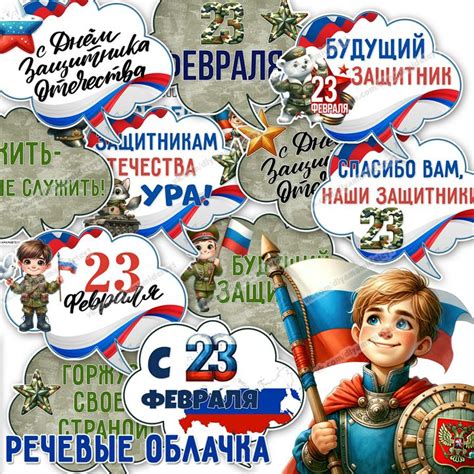 Ура Каникулы Речевые облачка на конец учебного года Кладовая педагога скачать на