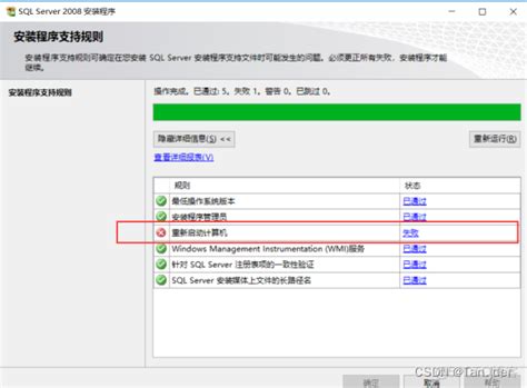 Windows系统下sql Server 2008超详细安装教程beifu的技术博客51cto博客