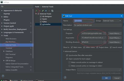 pycharm中使用pyinstaller 来打包程序建议收藏 腾讯云开发者社区 腾讯云