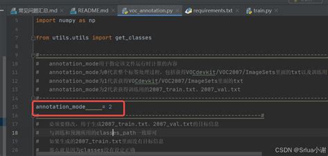 保姆级复现yolov yolov 模型训练 CSDN博客