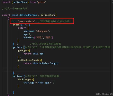 使用pinia时，解决cannot destructure property ‘state‘ of ‘options‘ as it is