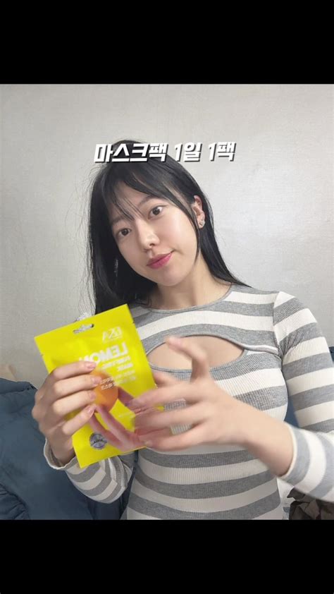 소소하게 매일 행복해🥰 협찬 마스크팩이 피부를 진짜 밝혀주더라 🍋정화 효과로 알려진 강력한 레몬 추출물이 함유된 레몬