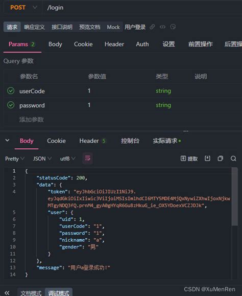 Spring Bootredis通过获取本机mac地址实现异地登录检测异地登录 Csdn Csdn博客