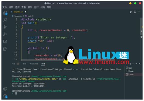 每个初学者都必须知道的 C 语言编程示例 下 Linux迷