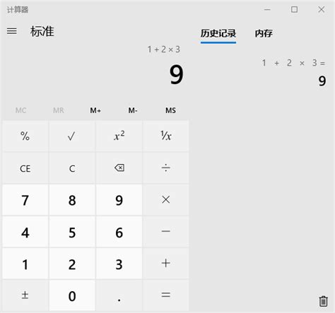 Issue Microsoft Calculator GitHub