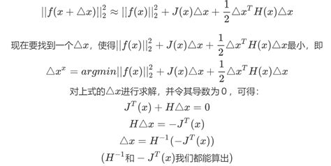dl优化算法总结 知乎