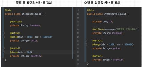 🌱 Spring Mvc 8 Bean Validation 2 View마다 다른 검증 적용 Groups 폼 객체 분리