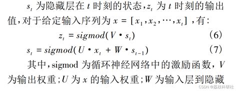 基于arima lstm组合模型的预测方法研究（python代码实现） 知乎