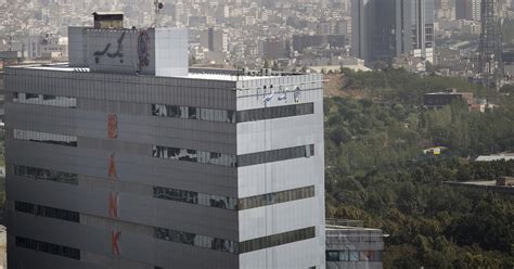 Un Grupo De Piratas Informáticos Reivindica La Destrucción De Los Datos De Un Banco De Irán