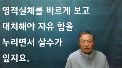 방언기도는 언제 임하고 누가 어떻게 방언기도하기 시작했나요기도치유집회월화금토예약02 3474 0675치료말씀tv깊은기도방언기도영적피해영적세계현실문제영의