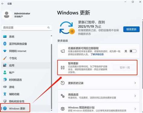 Win11更新了，界面怎么还是没变？是系统bug还是故意设计？ 4425教程网