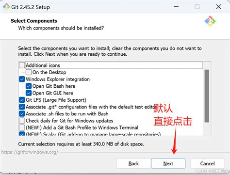 git2 45 2下载安装记录（windows 11） win11安装git csdn博客