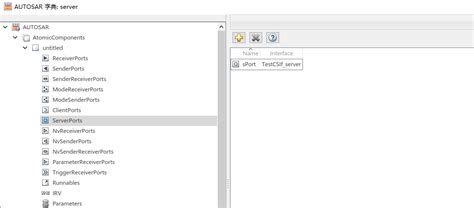 Autosar Rte Cs接口实现及synchronous与asynchronous的区别autosar Cs接口 Csdn博客