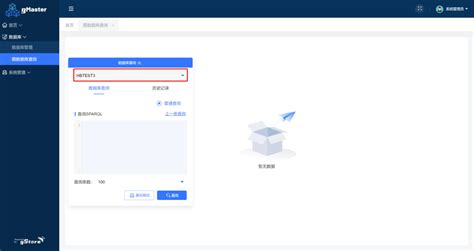 gstore weekly gmaster功能详解之数据库查询 gstore查询 csdn博客