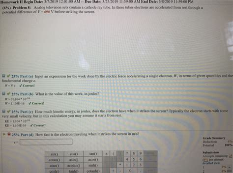 Solved How Do We Solve For KE Chegg Com
