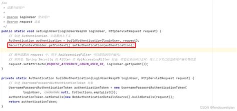 spring security 个人理解 preauthorize ss haspermission glf tpl vou expo