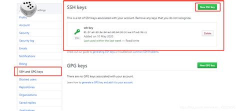 Ssh密钥配置教程 Csdn博客 Ssh密钥配置教程 Csdn博客