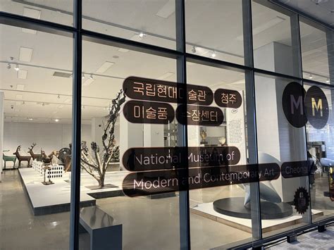 국립현대미술관 청주관 ‘문화 생산기지로의 완벽한 자리매김 [김지나의 문화로 도시읽기] 시사저널
