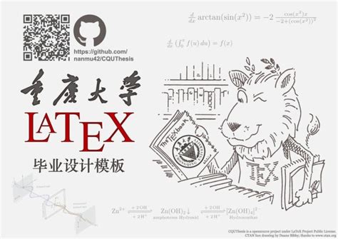 Guide To Latex And Overleaf Software By Waseem247aslam Fiverr