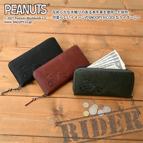 【楽天市場】クーポン配布中 Snoopy スヌーピー 財布 Peanuts ピーナッツ 送料無料 73301 Rider 牛革 本革 レザー