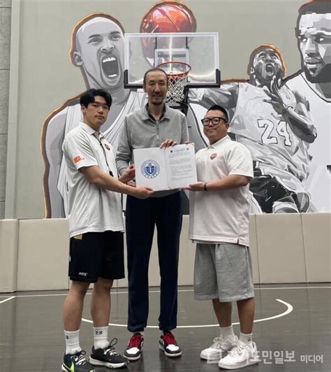 국립인천대 운동건강학부 한기범농구교실과 상호협력협약 체결