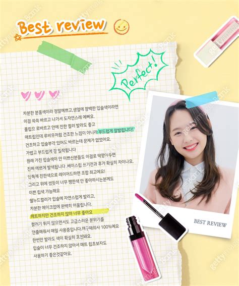 그래픽이미지 Computer Graphics 콜라주 디자인엘리먼트 이미지 설문조사 서식 리뷰 컨셉 이미지 Jv13920761 게티이미지뱅크