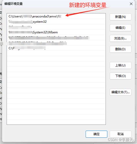 命令行窗口调python目标检测用cmd管理python环境 Csdn博客