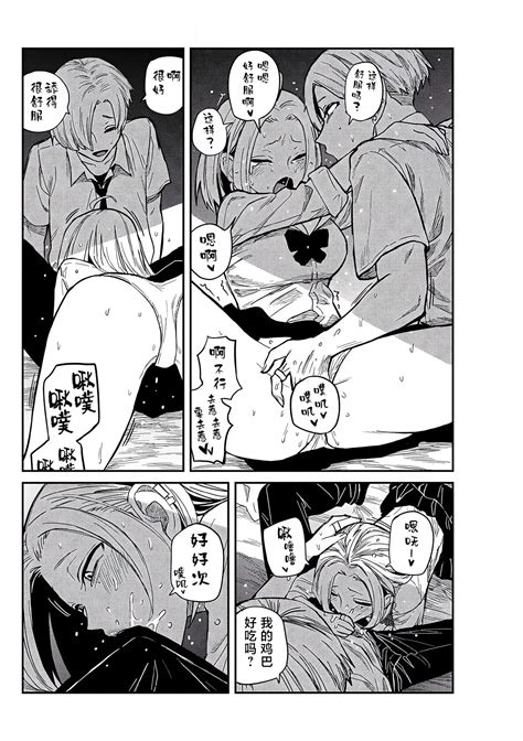 だれでも抱けるキミが好き 喜欢来者不拒的你 番外篇 Page nhentai hentai doujinshi and manga