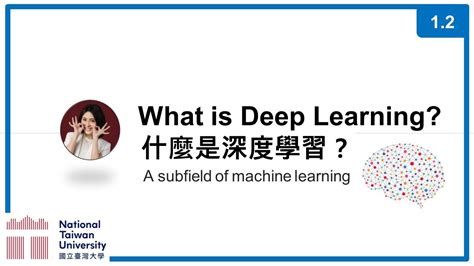 台大資訊 深度學習之應用 Adl 12 What Is Dl 甚麼是深度學習 Youtube