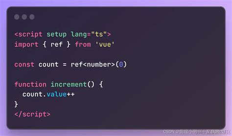 【vue3】保姆级毫无废话的进阶到实战教程vue3教程 Csdn博客