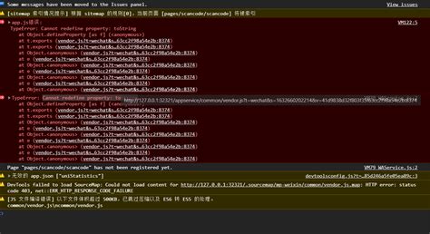 使用同声传译时小程序编译报错cannot Redefine Propertytostring？ 微信开放社区