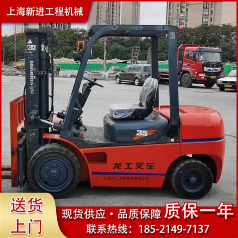 Fd35自动挡龙工叉车3 5吨内燃机叉车全电动四轮座驾式电动叉车 虎窝淘