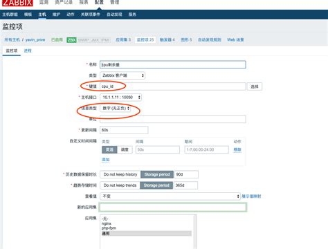 Zabbix 安装 监控 Nginx Php Fpm Mysql 一天的php之路 博客园 Zabbix 安装 监控 Nginx Php Fpm Mysql 一天的php之路 博客园