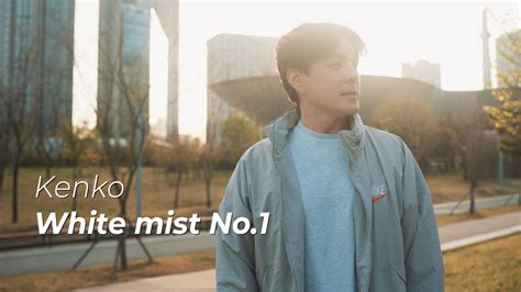 당신의 영상에 감성 한 스푼 보태줄 겐코 화이트 미스트 No1필터 Youtube