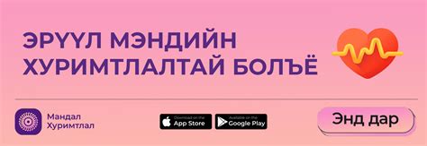 Давсагны үрэвсэл Цистит Цахим эмч