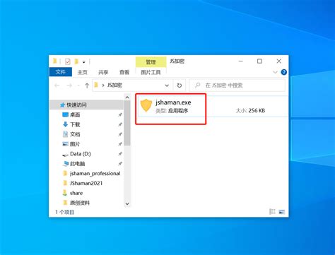 把网站变成exe程序，还能自定义图标 知乎