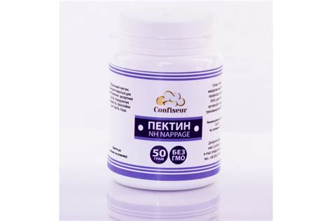 Пектин NH 50 грам