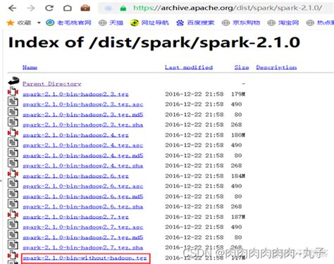 Spark如何搭建集群 Spark 集群搭建mob64ca140ce312的技术博客51cto博客 Spark如何搭建集群 Spark 集群搭建mob64ca140ce312的技术博客51cto博客