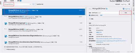 c 操作mongodb c mongoclient using csdn博客