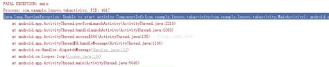 Unable To Start Activity Componentinfo 解决方法 Csdn博客