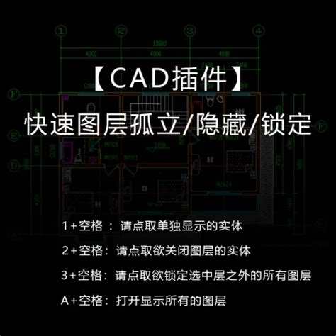 cad图库管理插件v1 4 刷子库