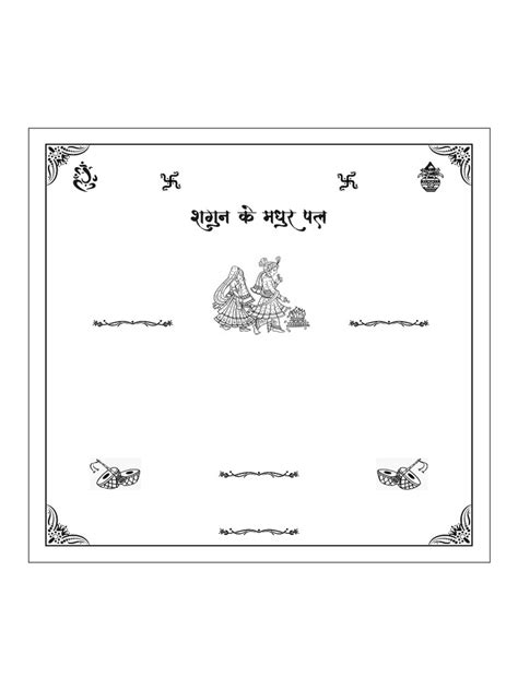 Anamika And Kapil Pdf