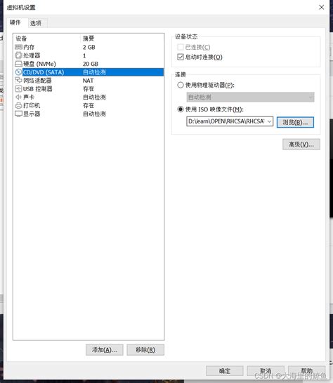 如何创建虚拟机？如何做一个虚拟机 Csdn博客