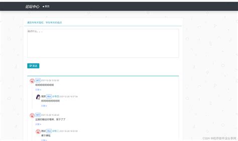 基于springboot和mysql的模拟驾校考试系统源码驾考系统源码 Csdn博客