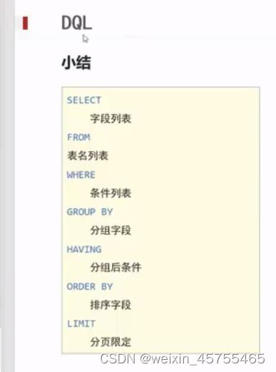 sql相关操作 csdn博客