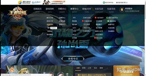 Python爬虫基础练习五 王者荣耀皮肤爬取 知乎