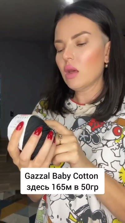 Пряжа для летних вещей Youtube