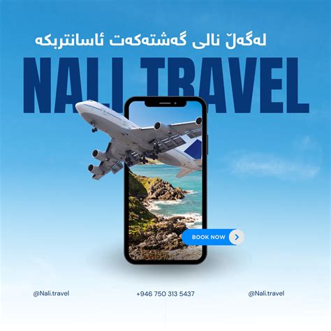 Nali Travel Ranya